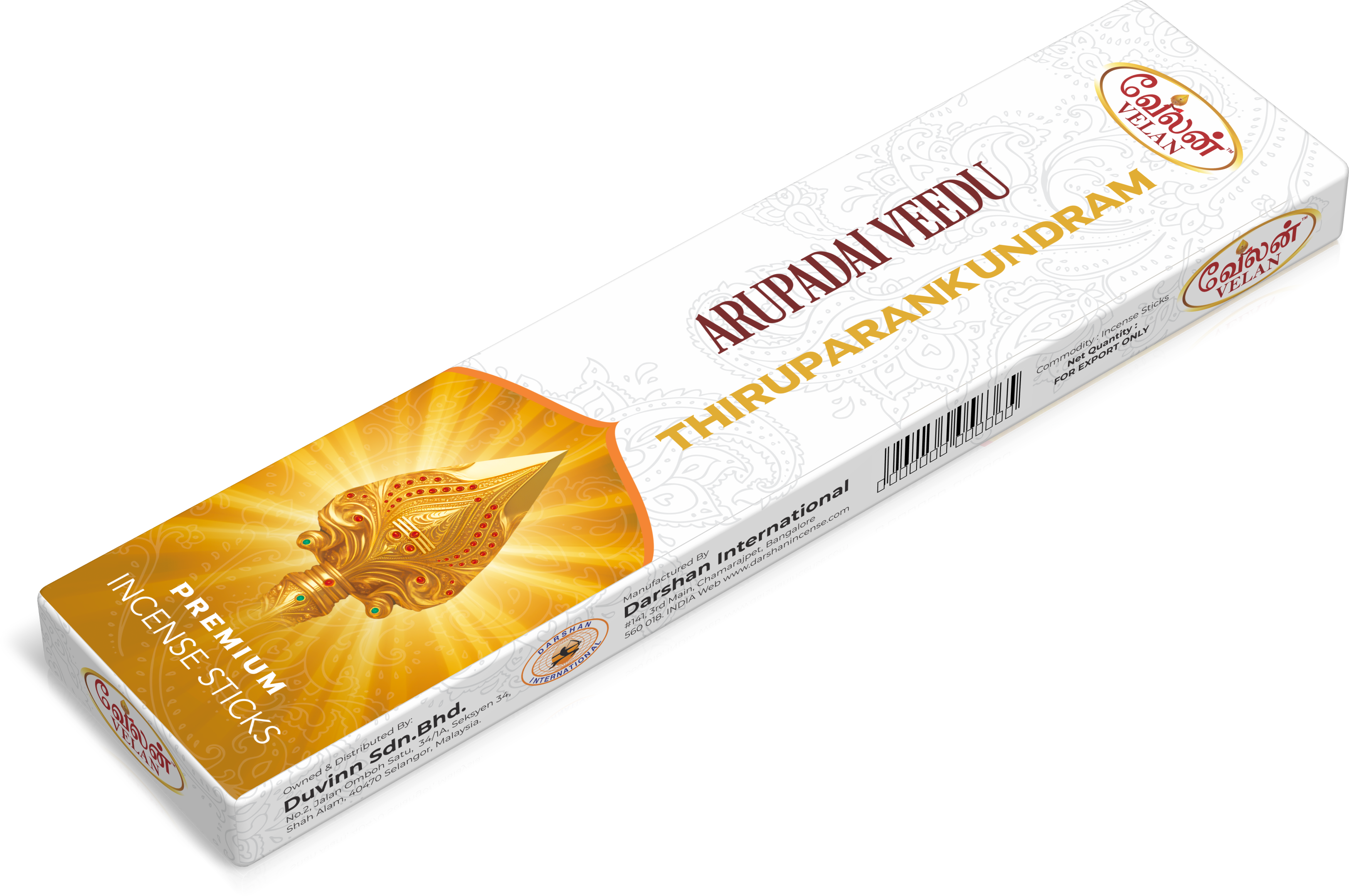 VELAN PURE THIRUPARANKUNDRAM – Velan